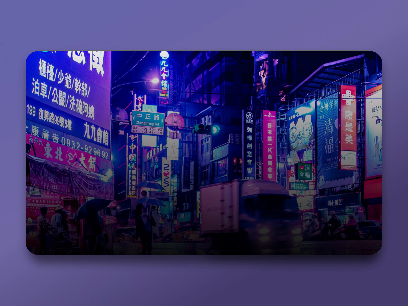 Neon Nights Website Concept by Brightlab on Dribbble