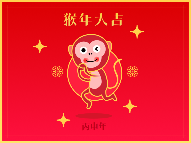 The Year of Monkey by 成昊 on Dribbble