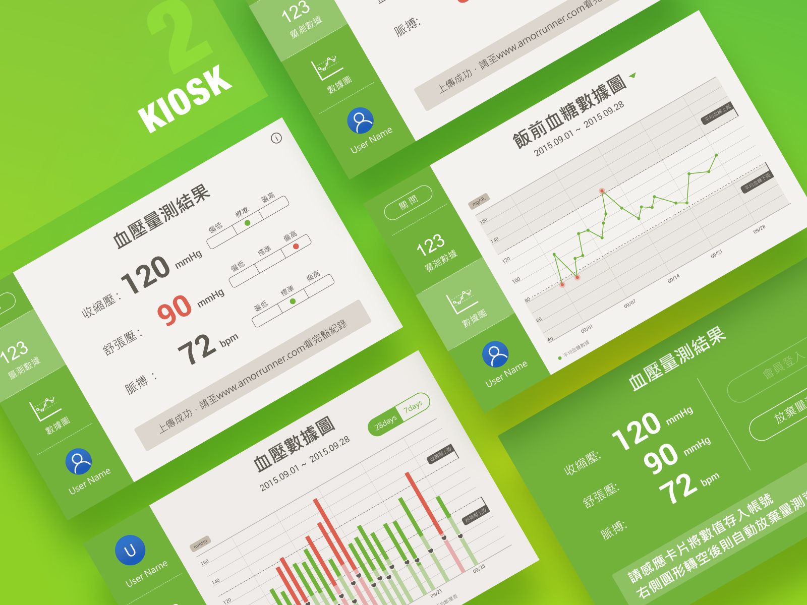 The concept UI of Kiosk 02 by EV L on Dribbble