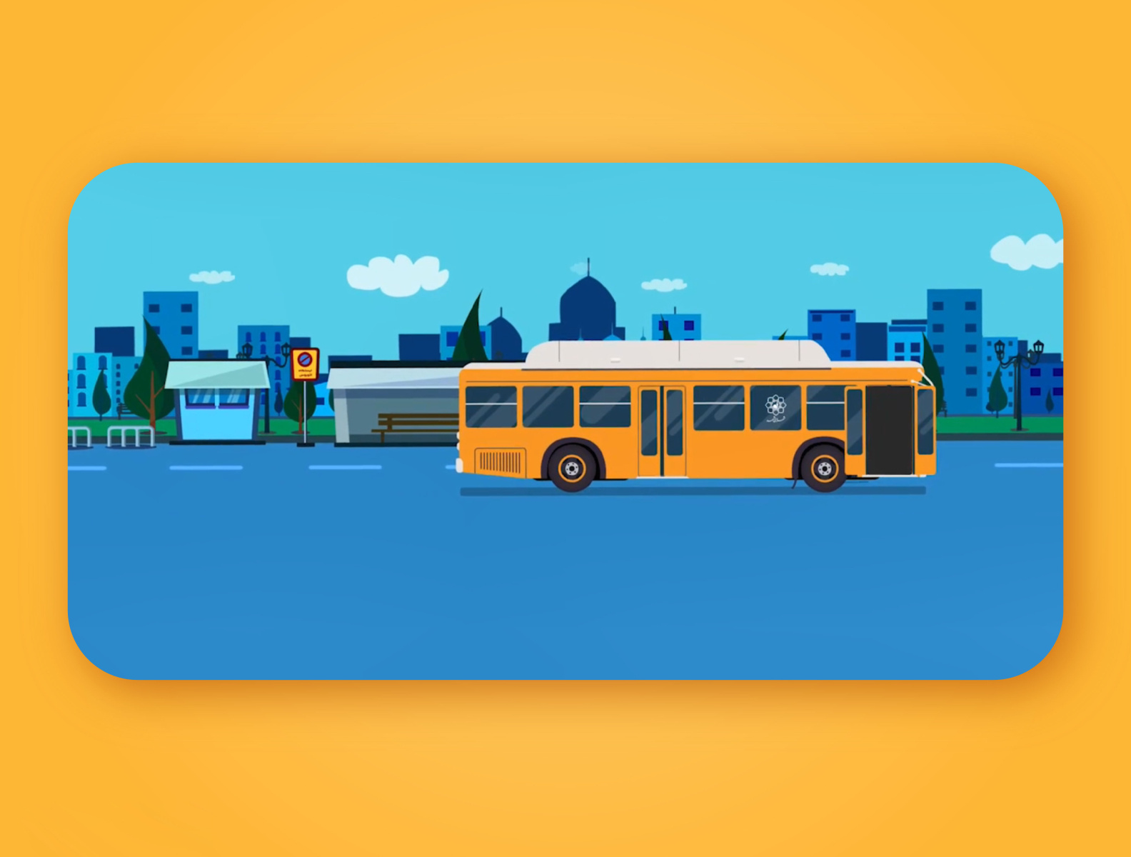 bus station by Zahra Sabah on Dribbble