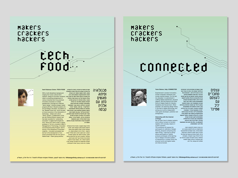 College of Management – School of Design – Spring program 2015 by ...