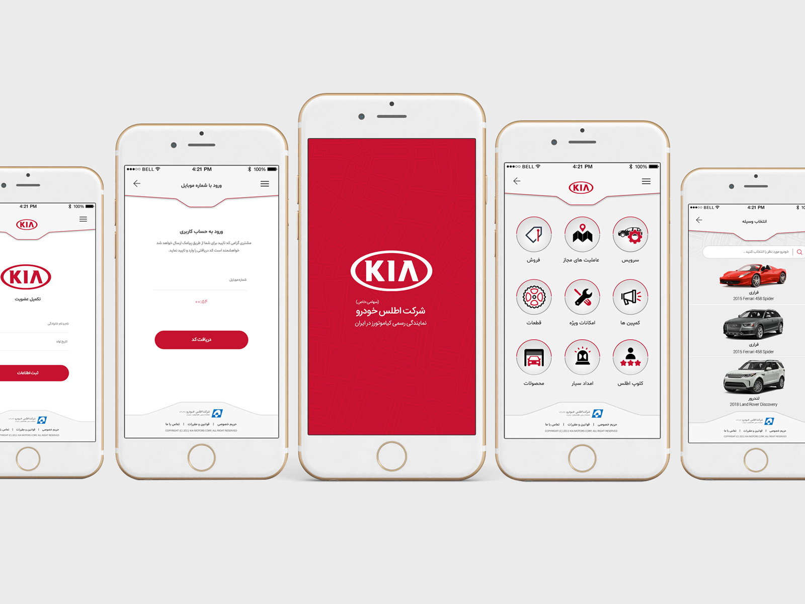 KIA application | UI design by sheida madanipour on Dribbble