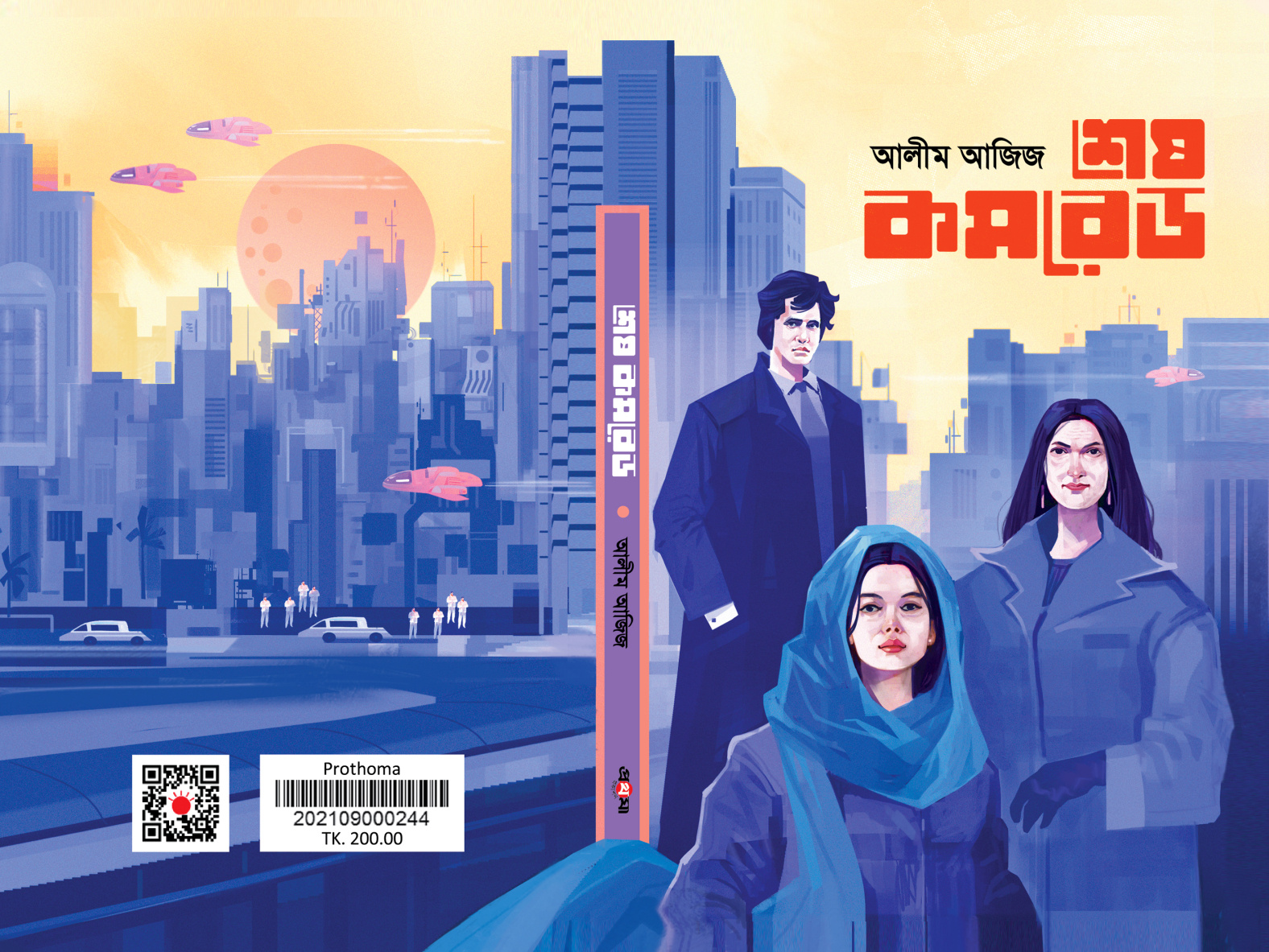 Book cover design by Redlog Bonam on Dribbble