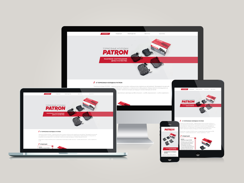 brake-pads.patron.ru - responsive web site by Evgeny Melnikov on Dribbble