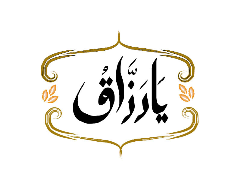 Ya Razzaqo by Maryam on Dribbble