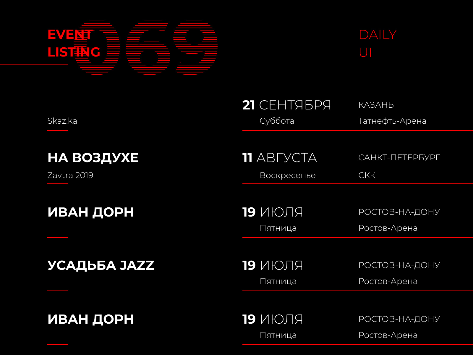 070 by Tatiana on Dribbble