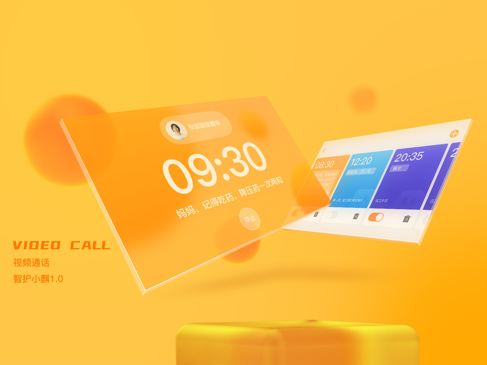 Interactive reminder UI by AYang on Dribbble