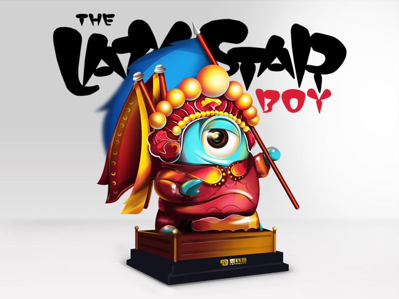 the lazy star boy by mark zhang on Dribbble