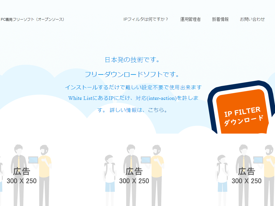 Ip Filtering by Abdullah Nouman on Dribbble