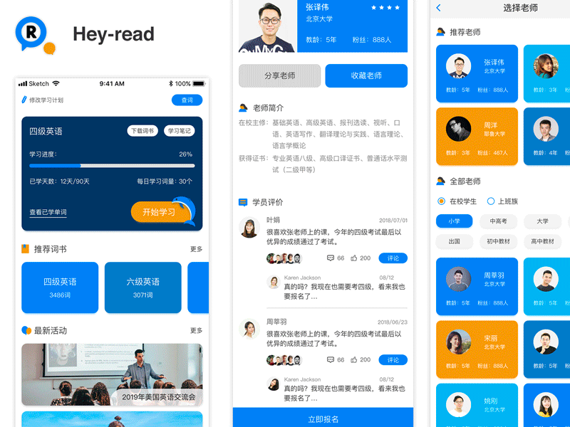 Hey-read APP by John An on Dribbble