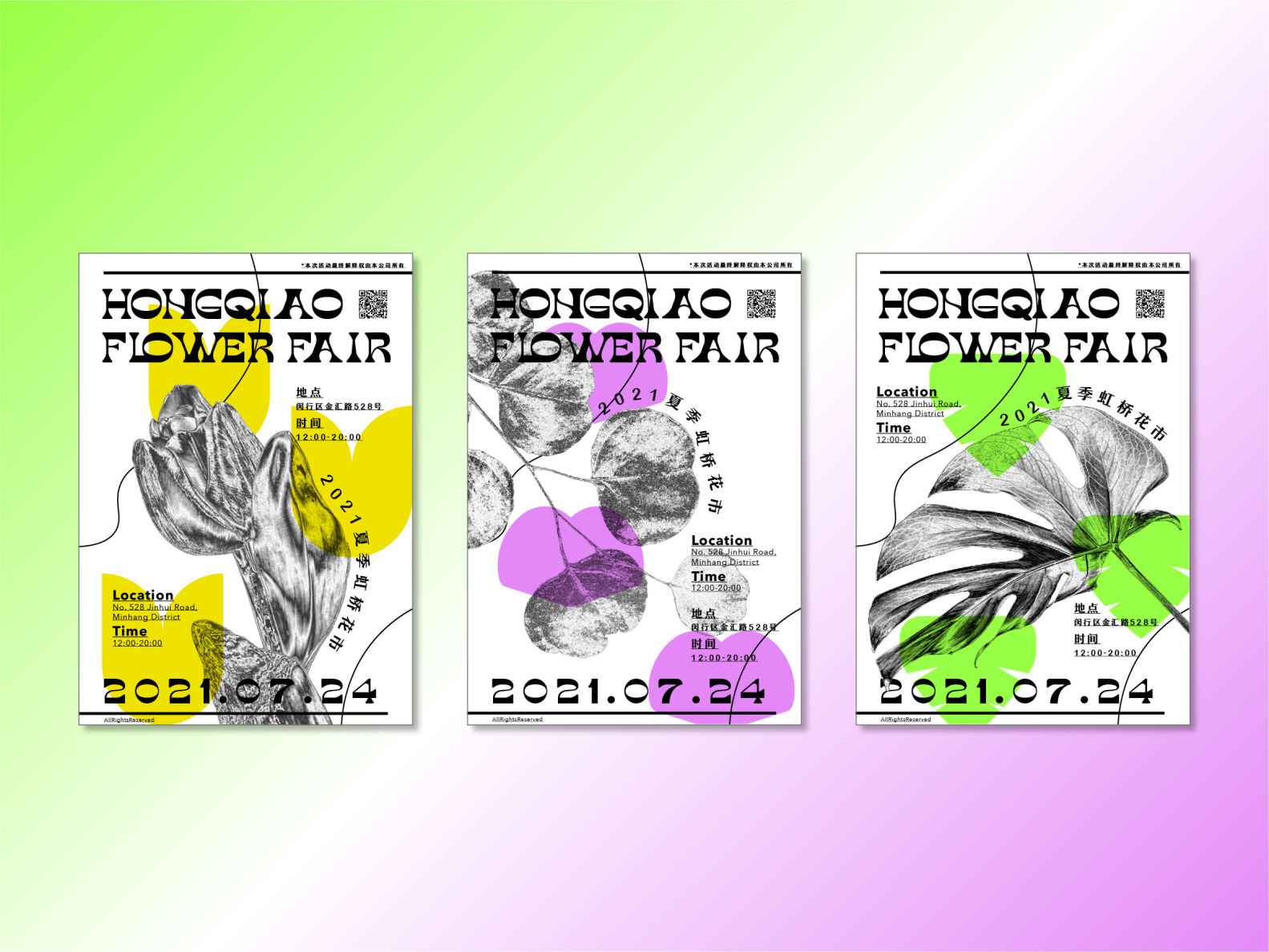 Hongqiao Flower Fair by Mavis Guo on Dribbble