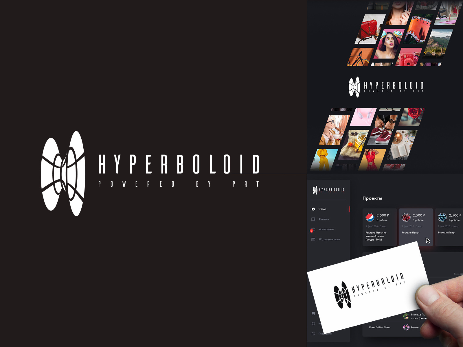 Hyperboloid by Антон Барышников on Dribbble
