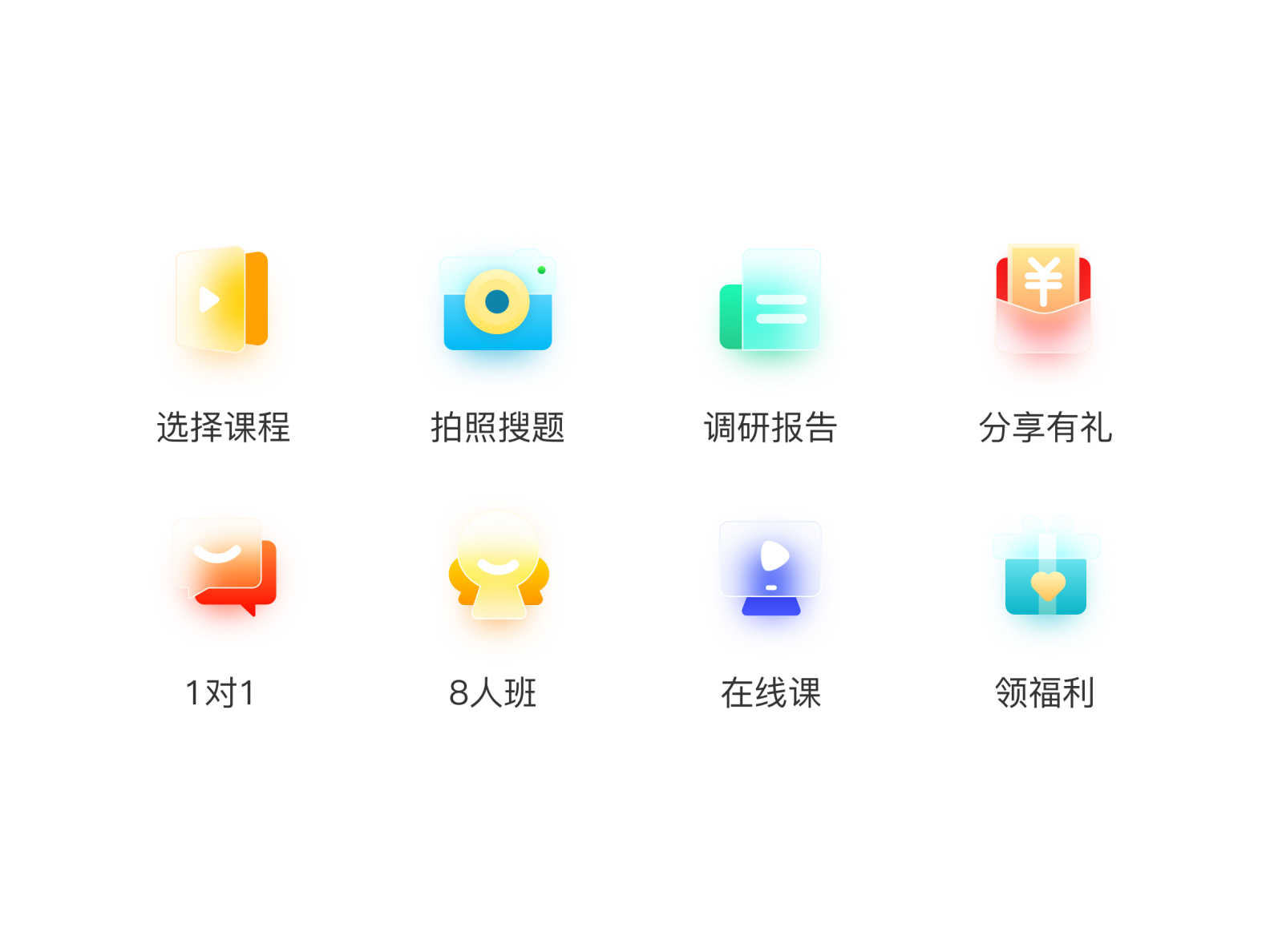 icon 2x by 淡定的毛豆 on Dribbble