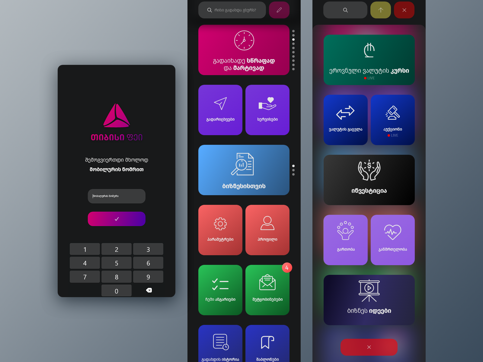 TBC Pay Mobile app by giorgi japaridze on Dribbble