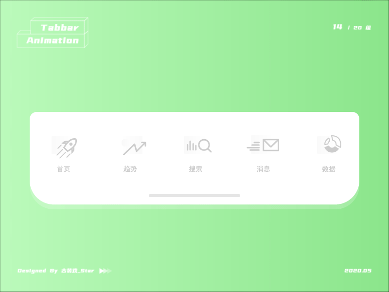 Tab Bar Animation 14 by Neil Guo on Dribbble