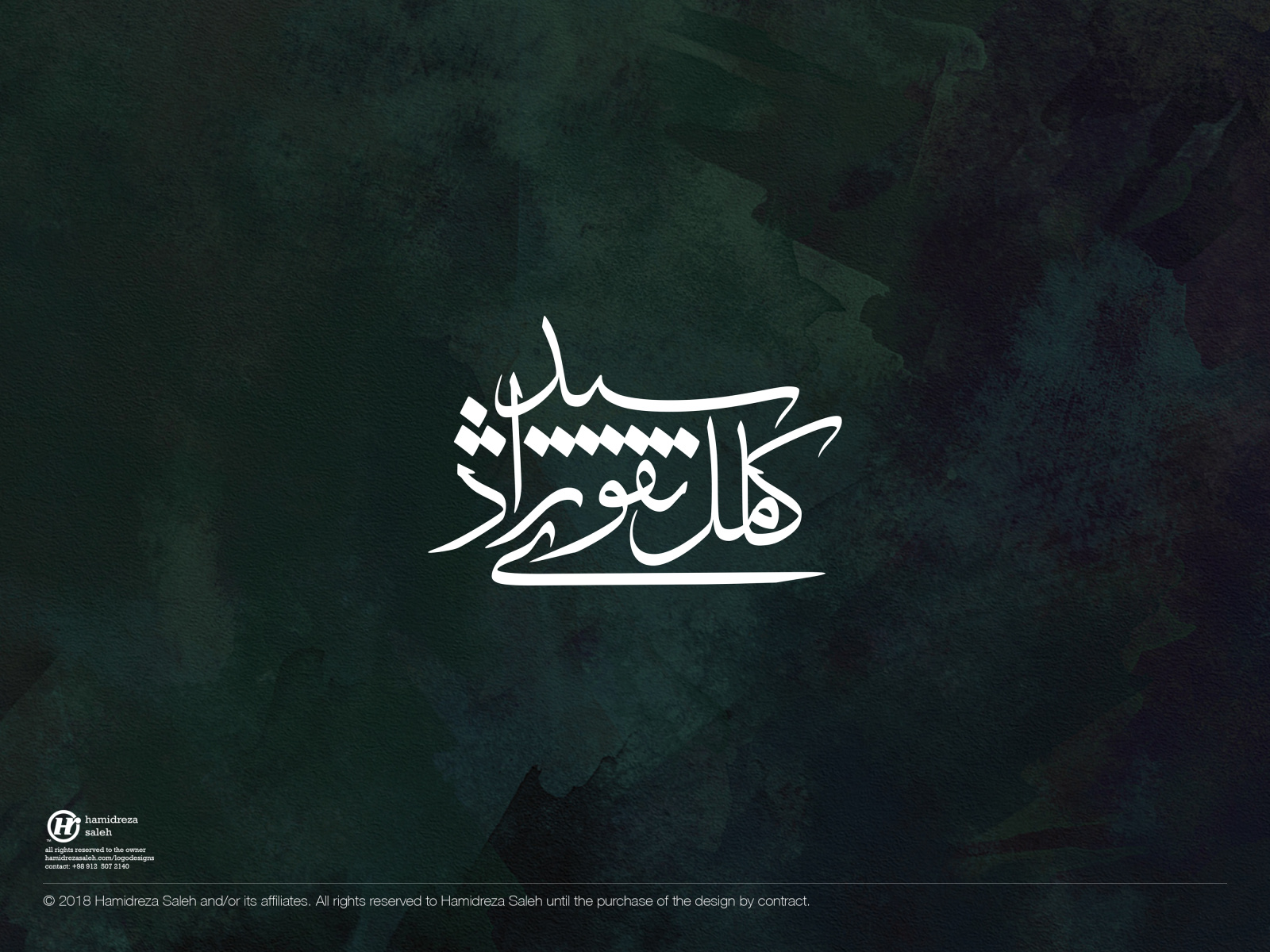 Personal Signature by hamidreza saleh on Dribbble