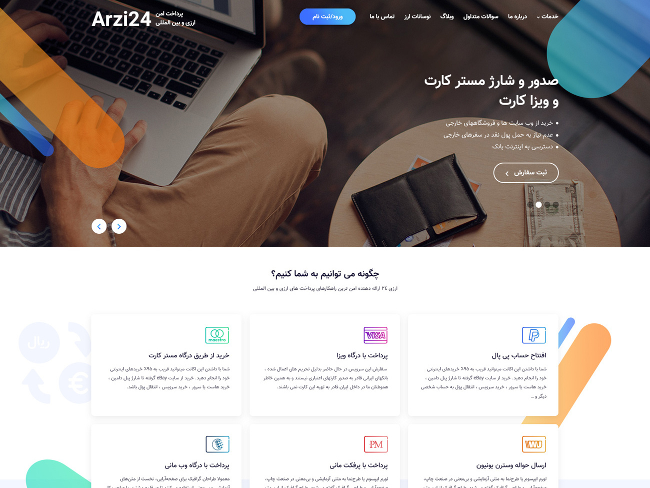 Arzi24 by Ehsan Sobhani on Dribbble