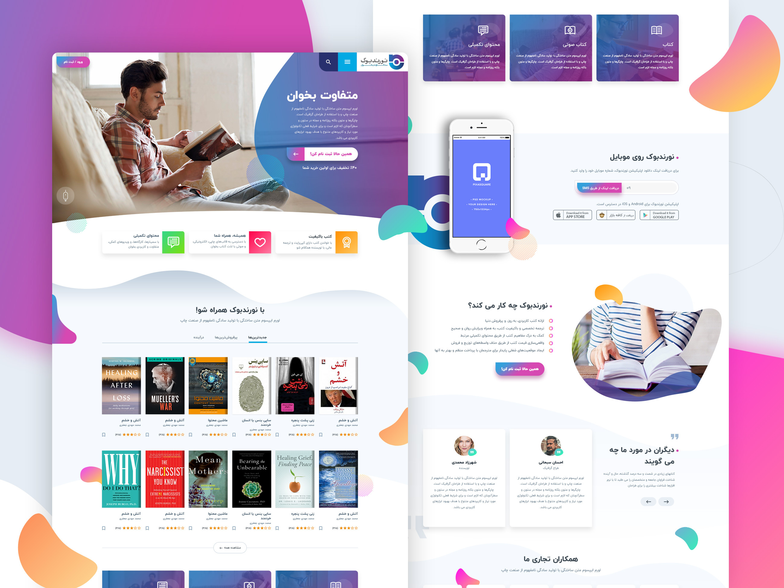 Noorandbook by Ehsan Sobhani on Dribbble