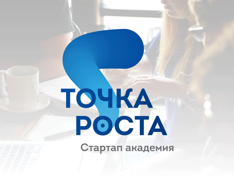 Tochka Rosta — Corporate Brand Identity by DanshinDesign on Dribbble