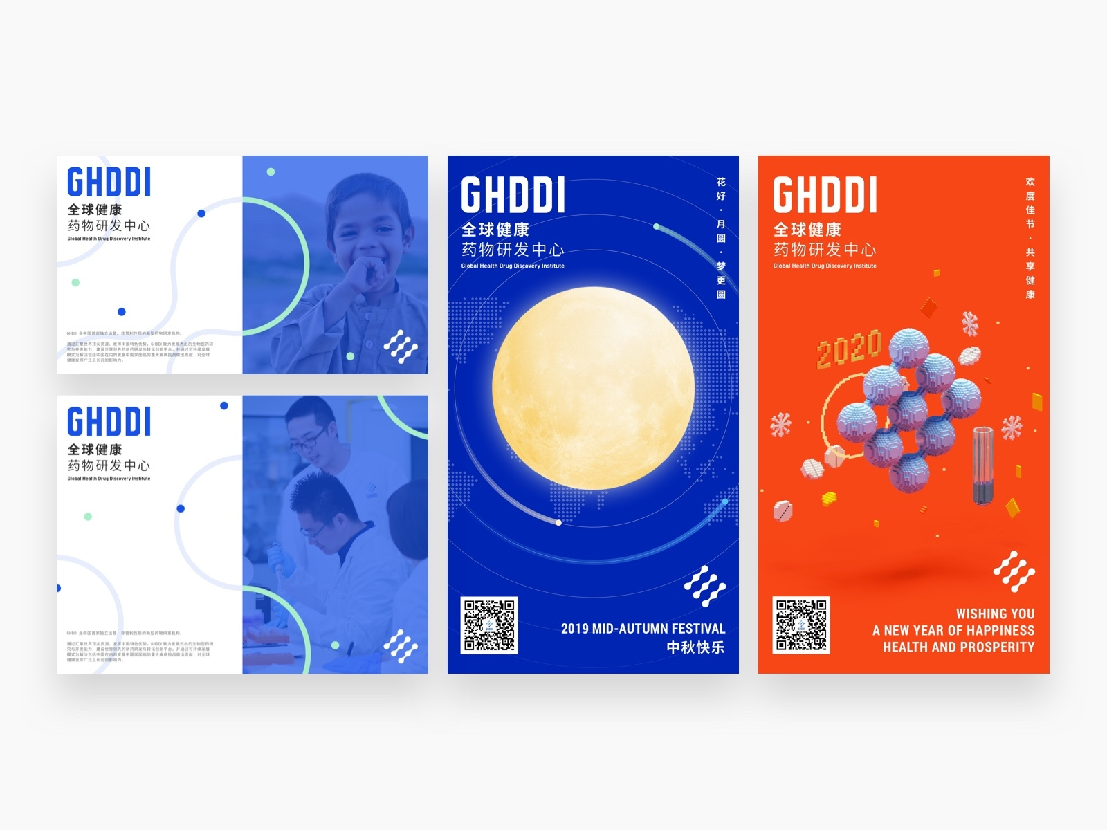 GHDDI 2019 - 2020 VI Update by nothing on Dribbble