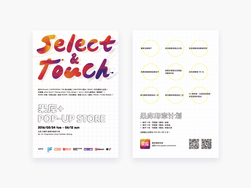 Pop-Up Store Card by nothing on Dribbble