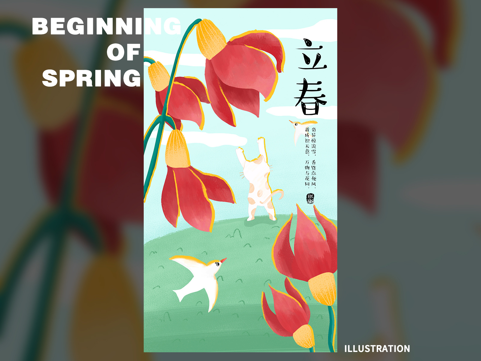 Beginning of spring by Ailsa on Dribbble