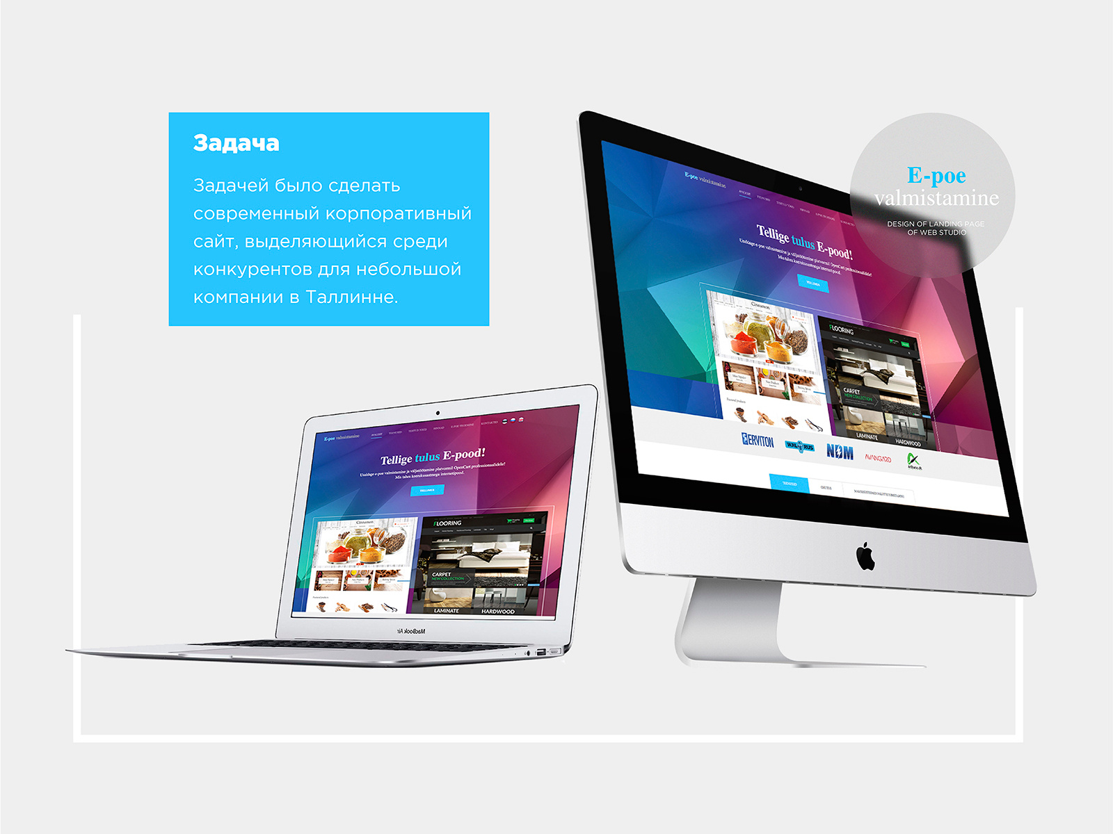 Landing page for web-studio by Ken Sia on Dribbble