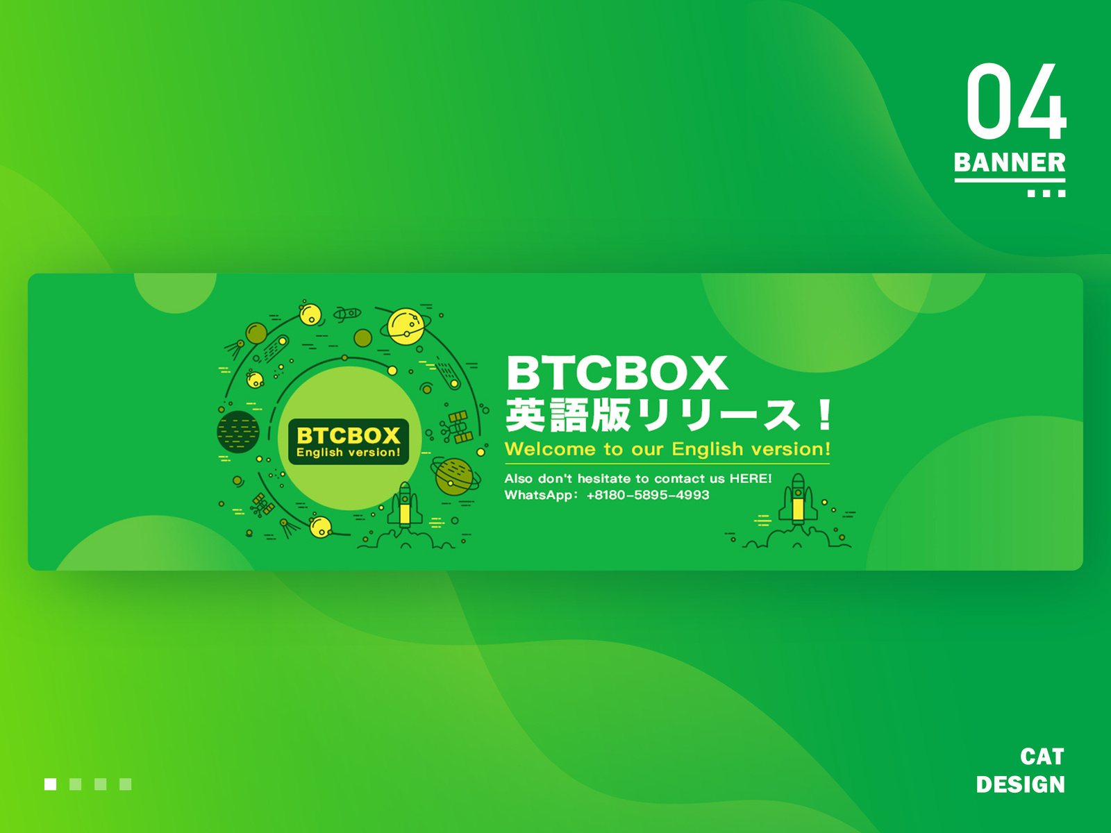 banner004 by Miss Cat on Dribbble