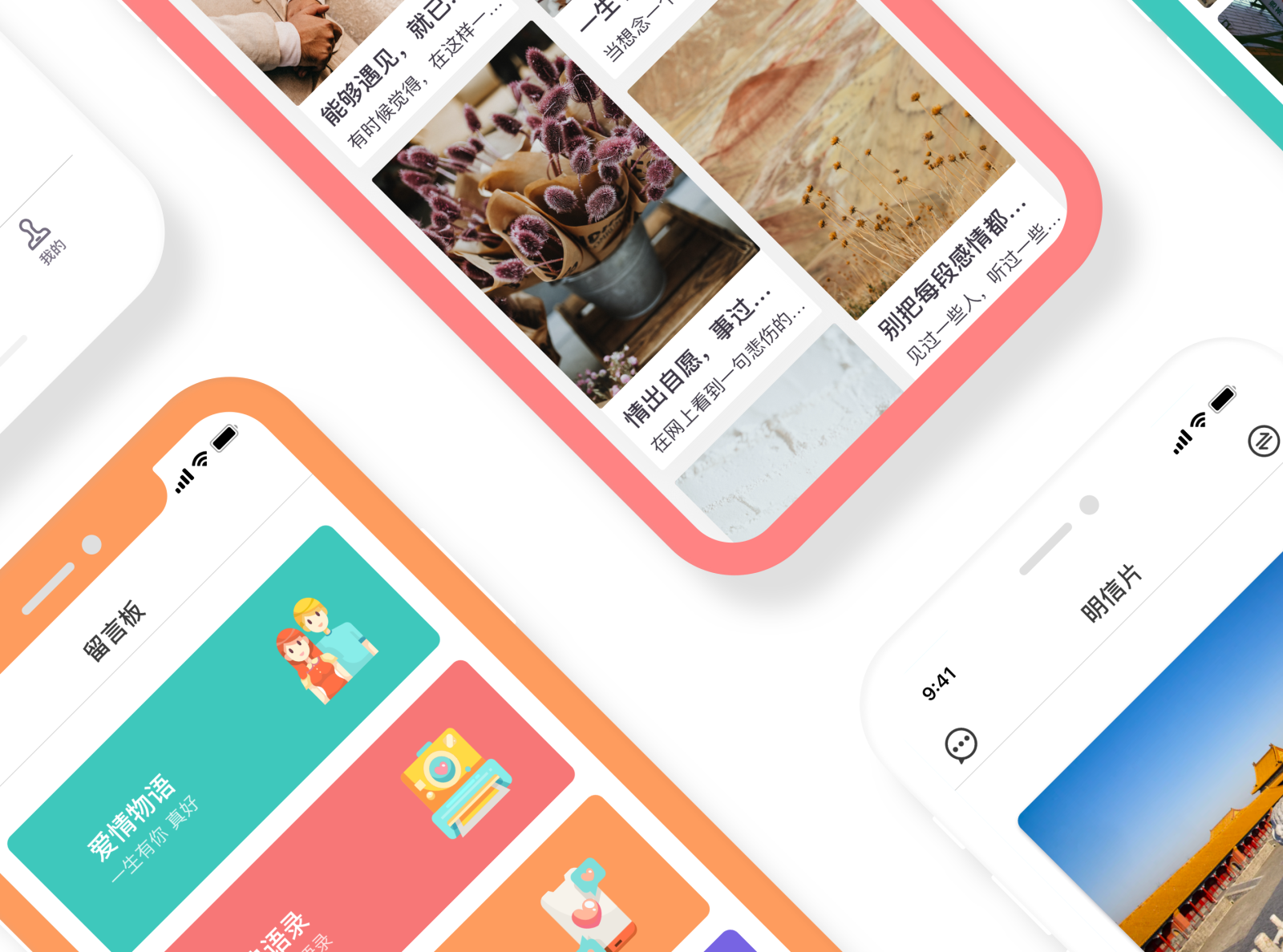 LOVE-UI by k on Dribbble