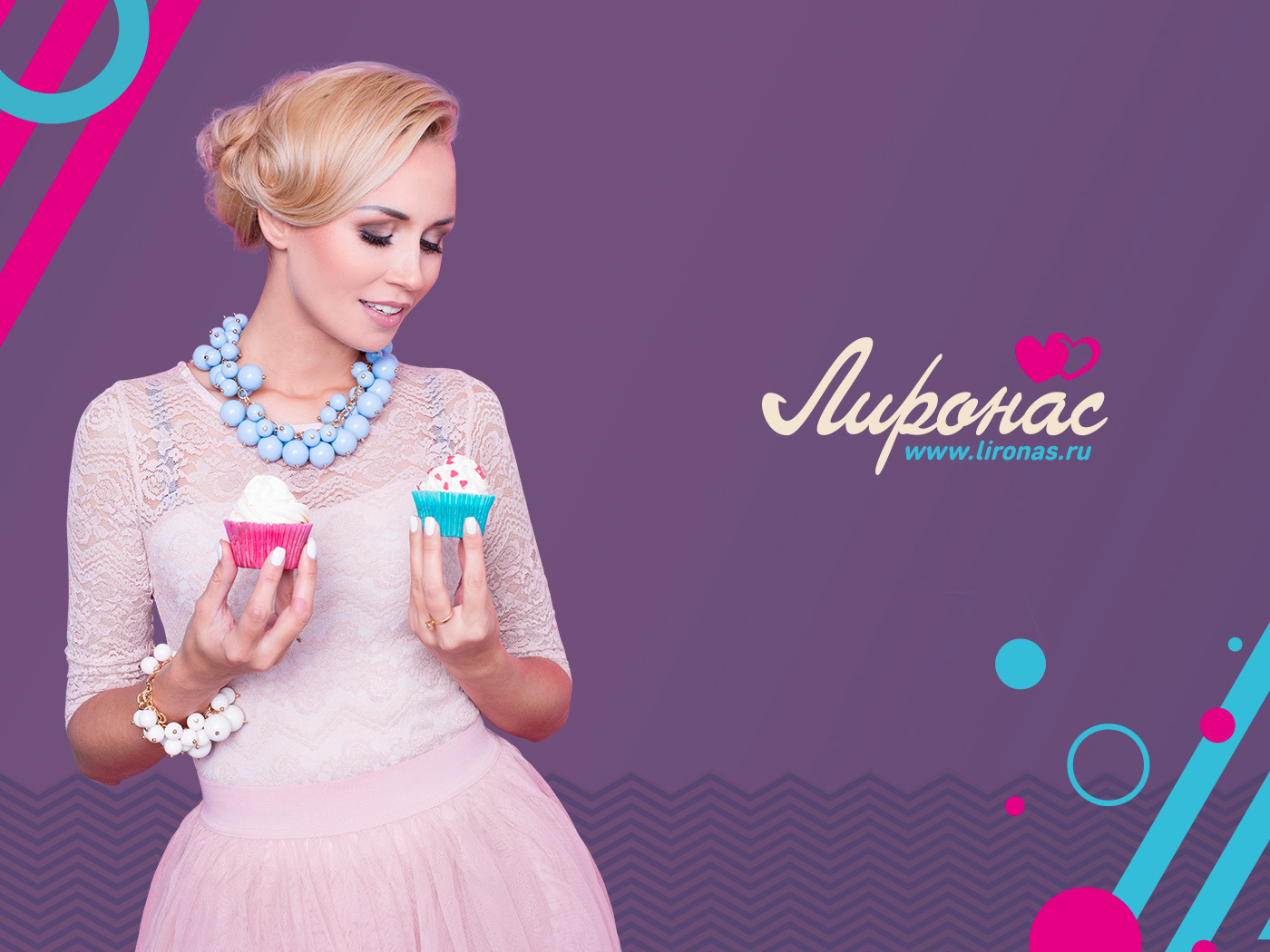 Лиронас, кондитерская фирма by Q-Play Production on Dribbble