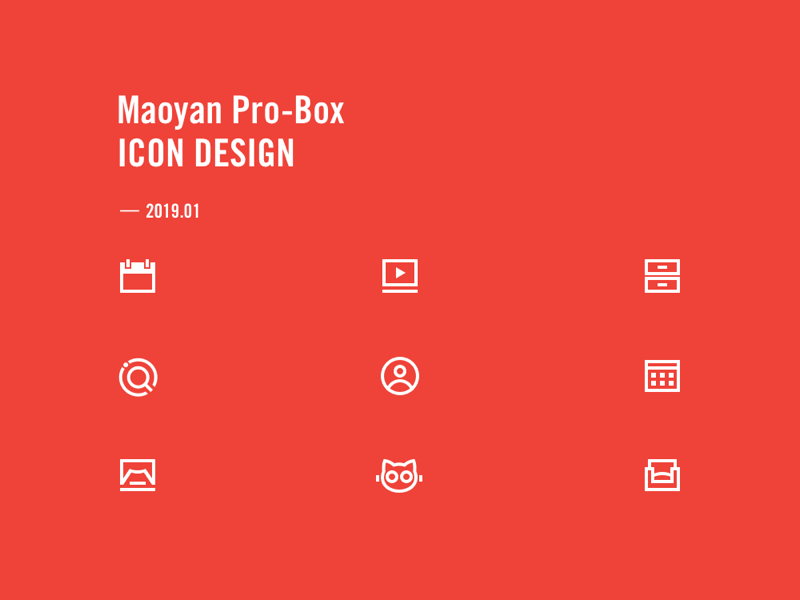 Maoyan Pro-Box icon by Eric Meng on Dribbble