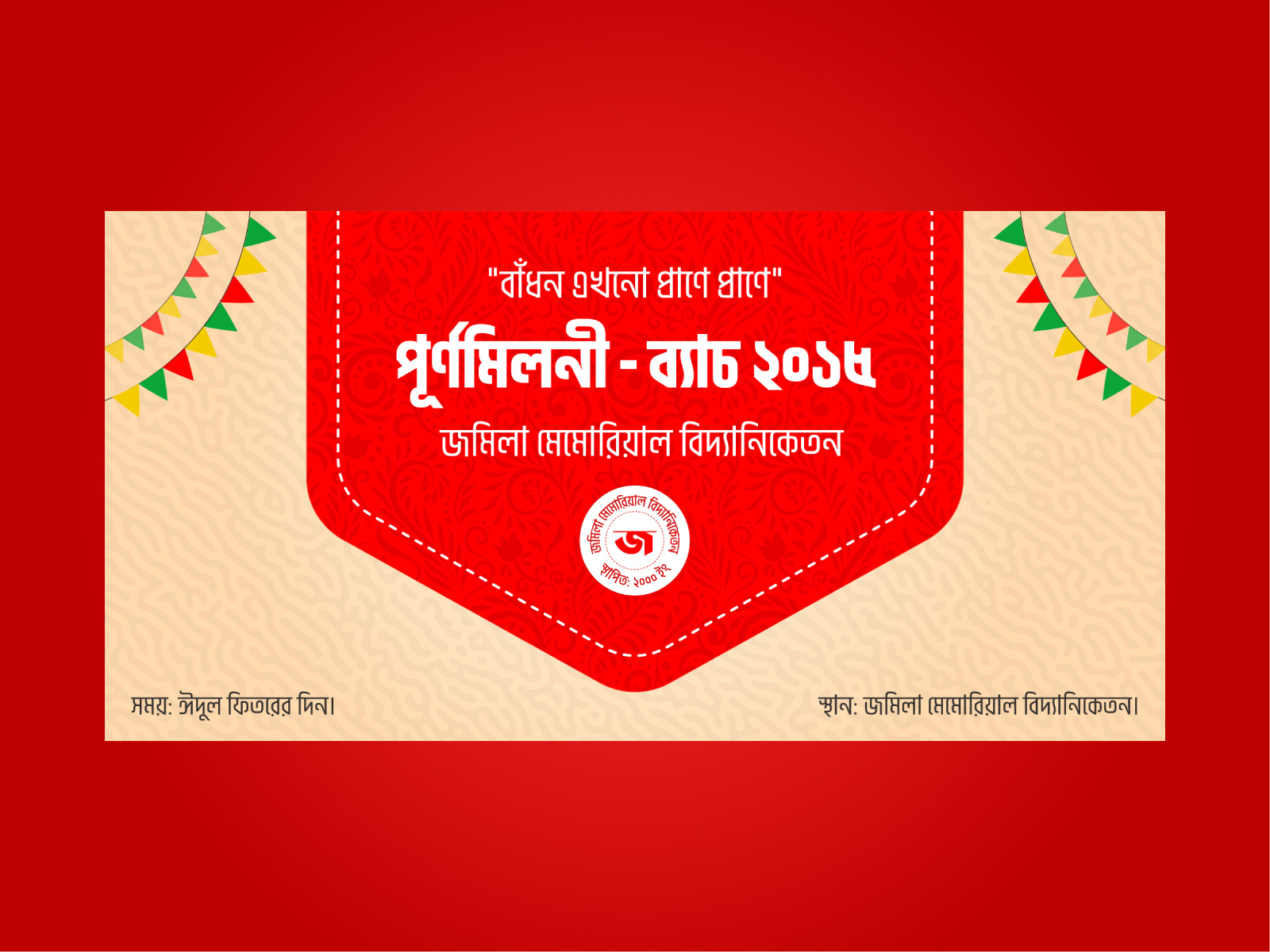 Reunion Banner Design by Baky billah on Dribbble