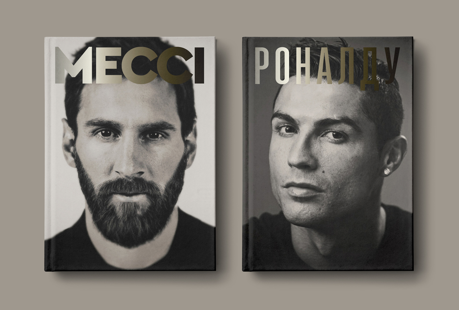 Messi / Ronaldo Book Series Design by Nazar Haiduchyk on Dribbble
