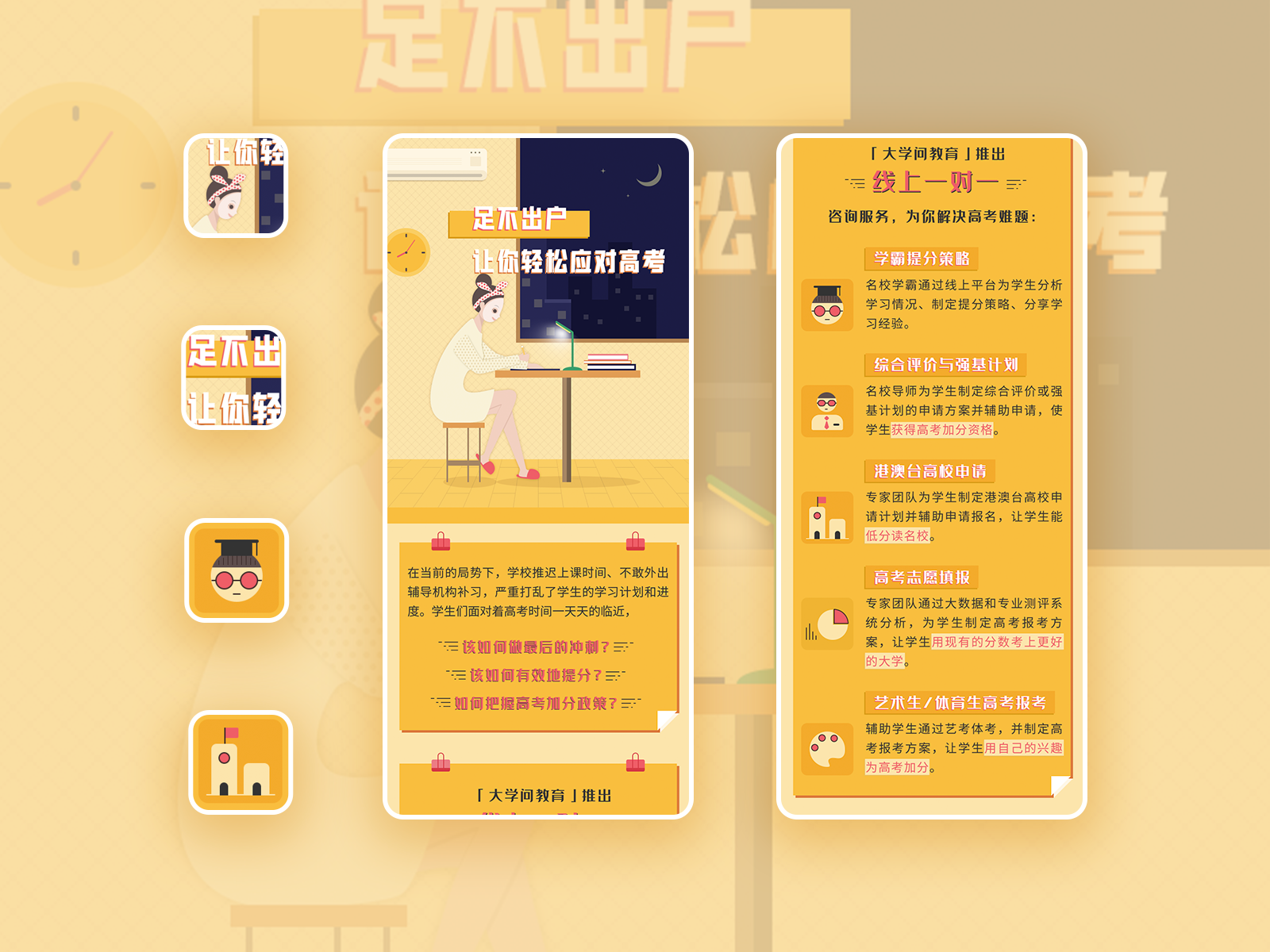 H5 by chendabing on Dribbble