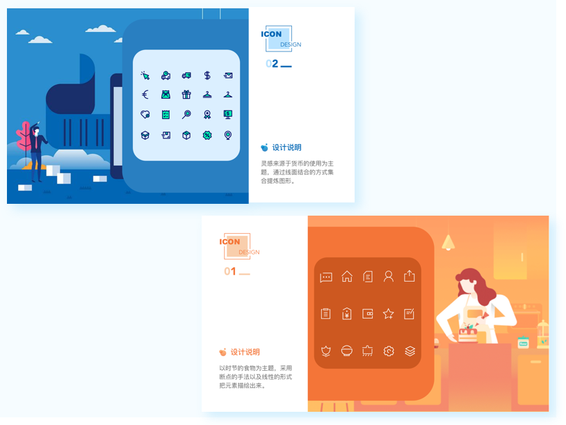 Icon by Mary Tang on Dribbble
