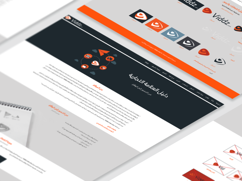 Arabic Website designs, themes, templates and downloadable graphic ...