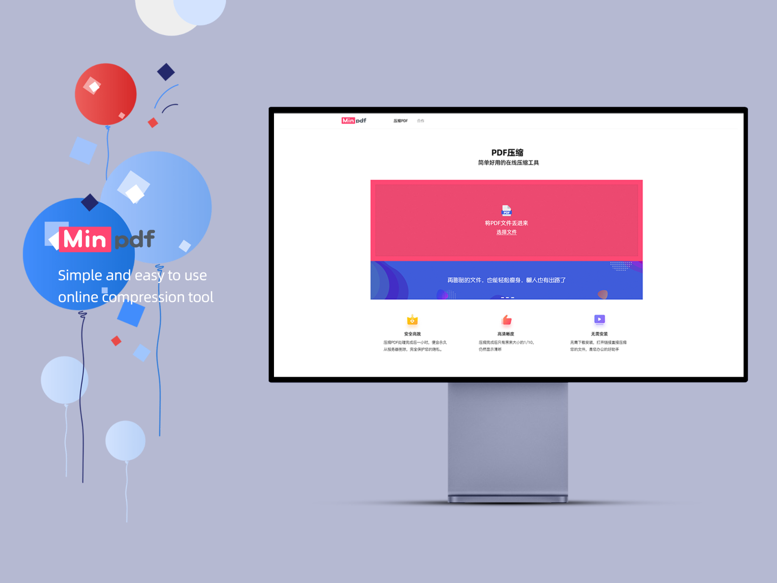 min-pdf （Simple and easy to use online compression tool） by Rick zeng ...