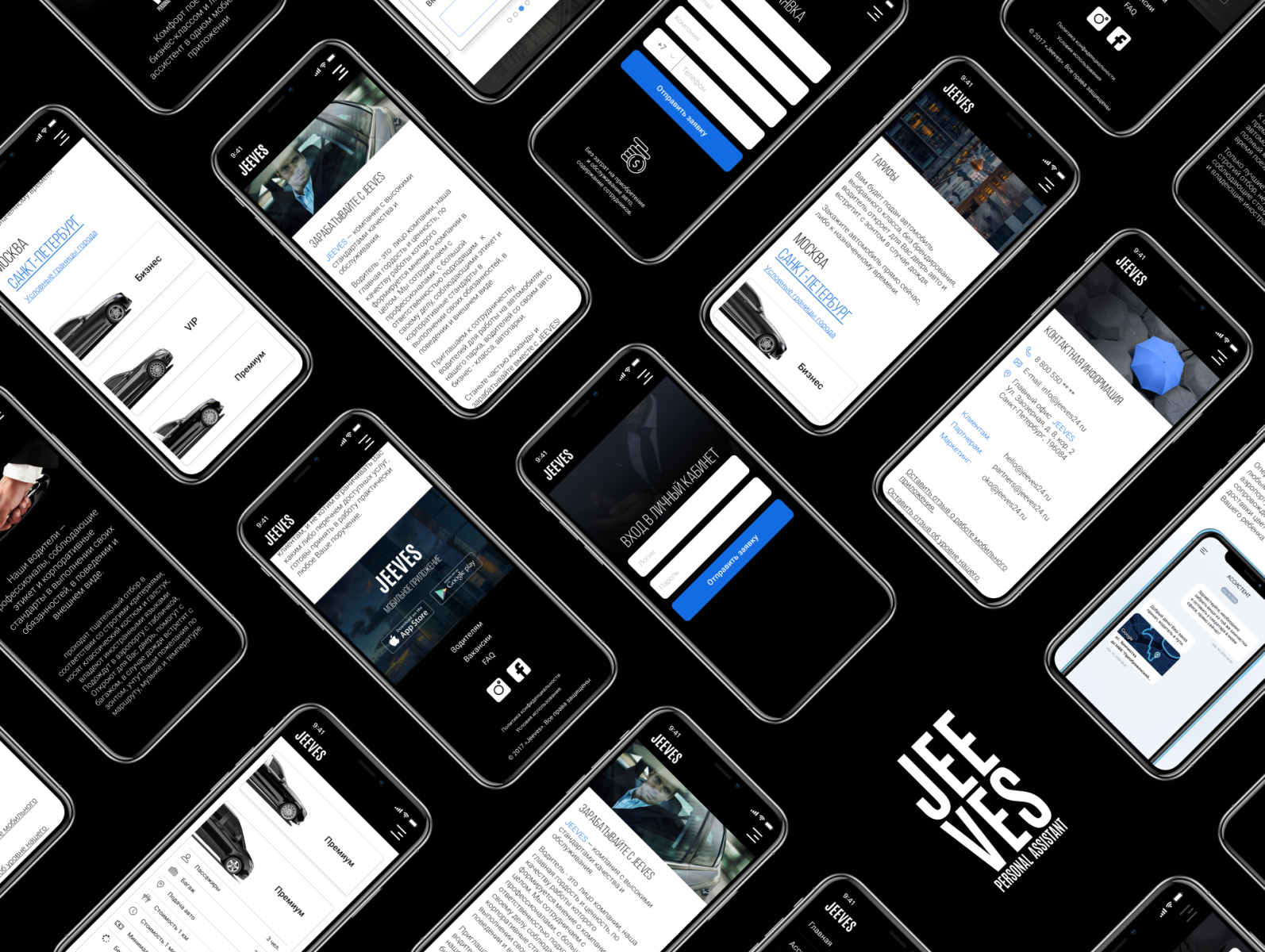 JEEVES mobile version by Ruben Simonyan on Dribbble