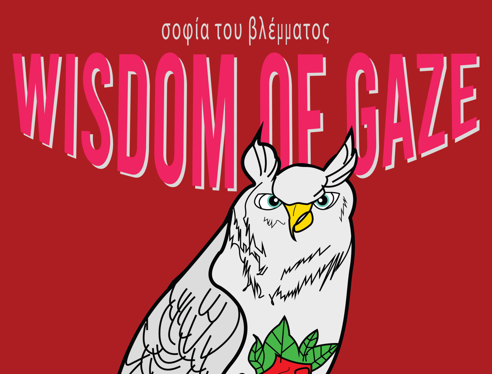 WISDOM OF GAZE POSTER ART WORK by Kata Pak KADES Namanya Raga on Dribbble