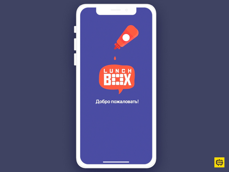 Launch Screen by Spider Group on Dribbble