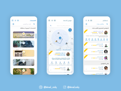 Majalat com #5 by Ahmad Al.Zoubi on Dribbble