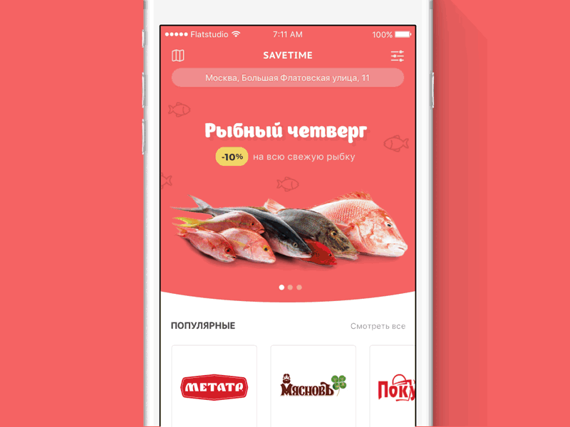 Savetime - Offers Slider by Viacheslav Moroz for Flatstudio on Dribbble