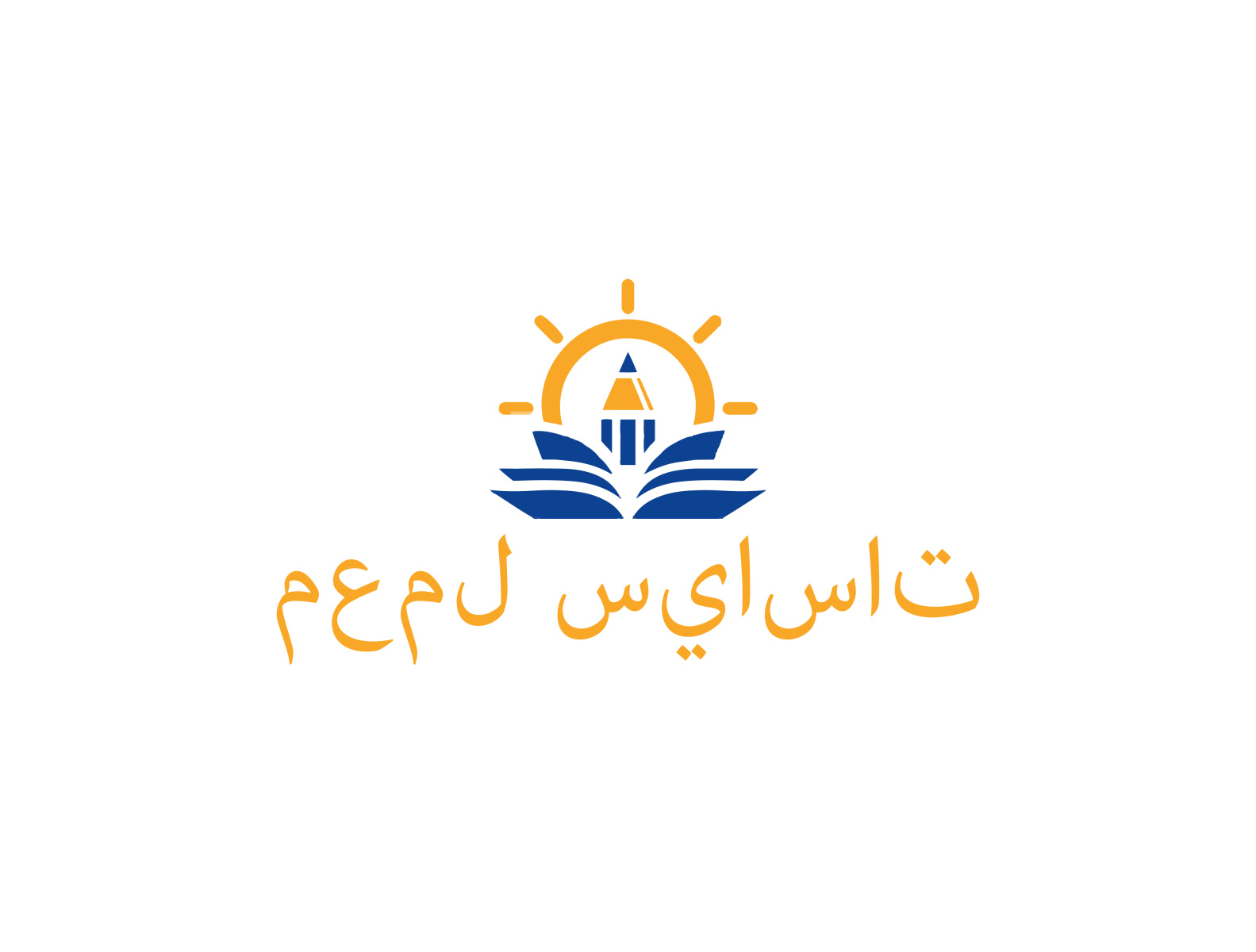 Aribiq Logo by Md Abdul Wahab Badsha on Dribbble