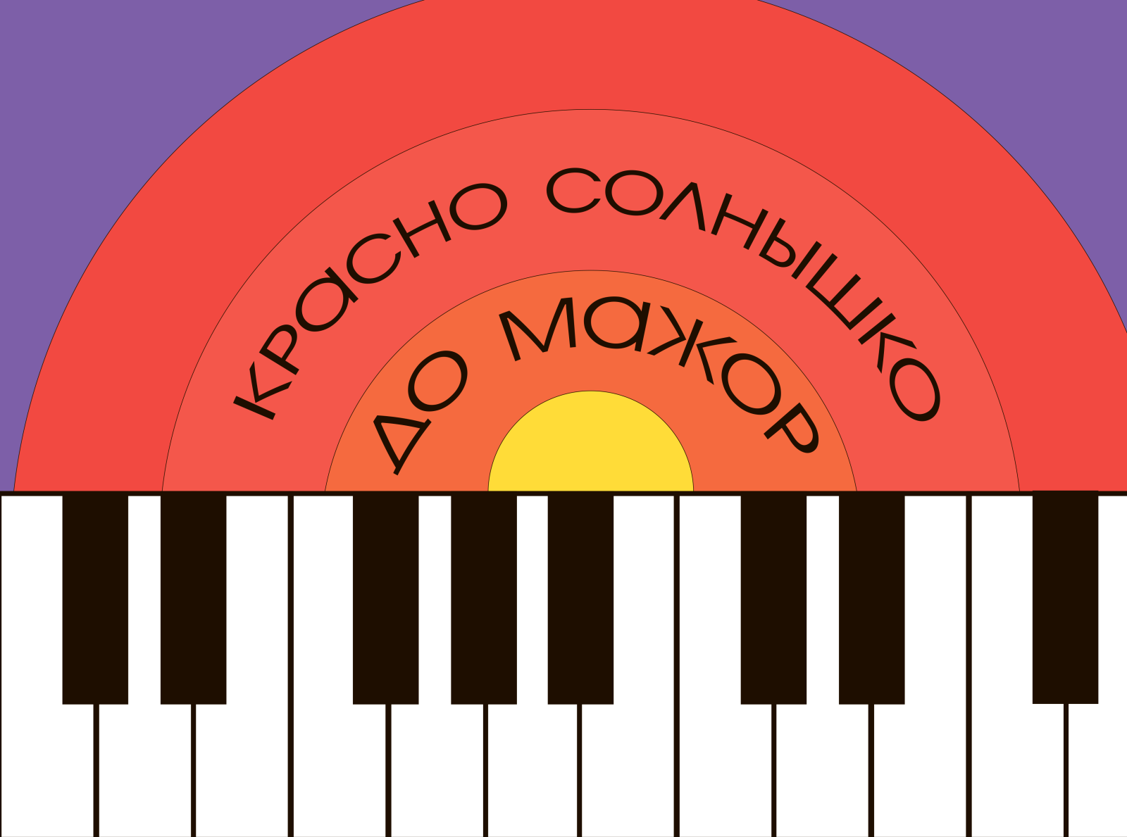 In C Major By Vita Nova On Dribbble