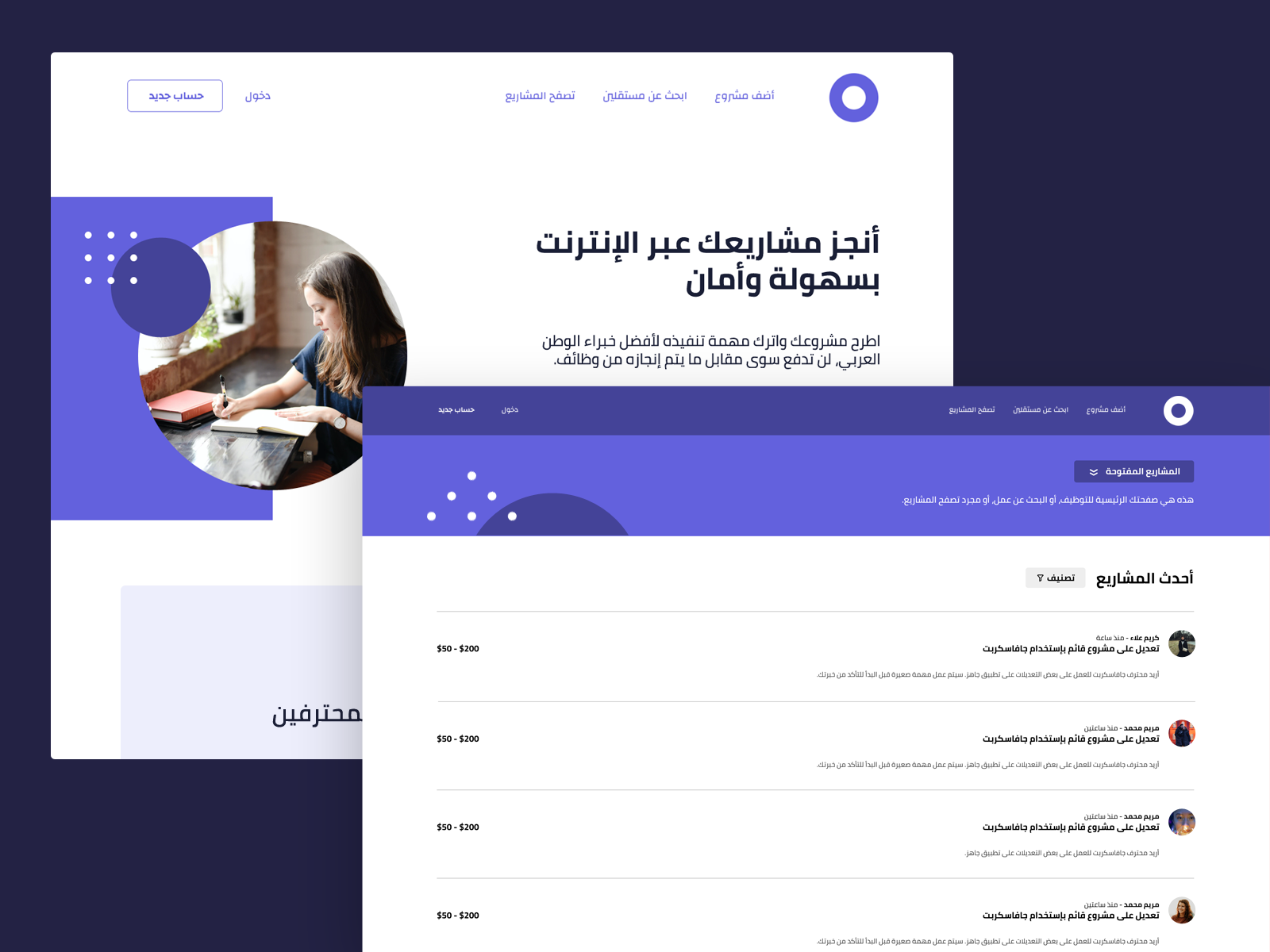 Mostaql (Cleaner UI Re-design) by Eslam Ahmed on Dribbble