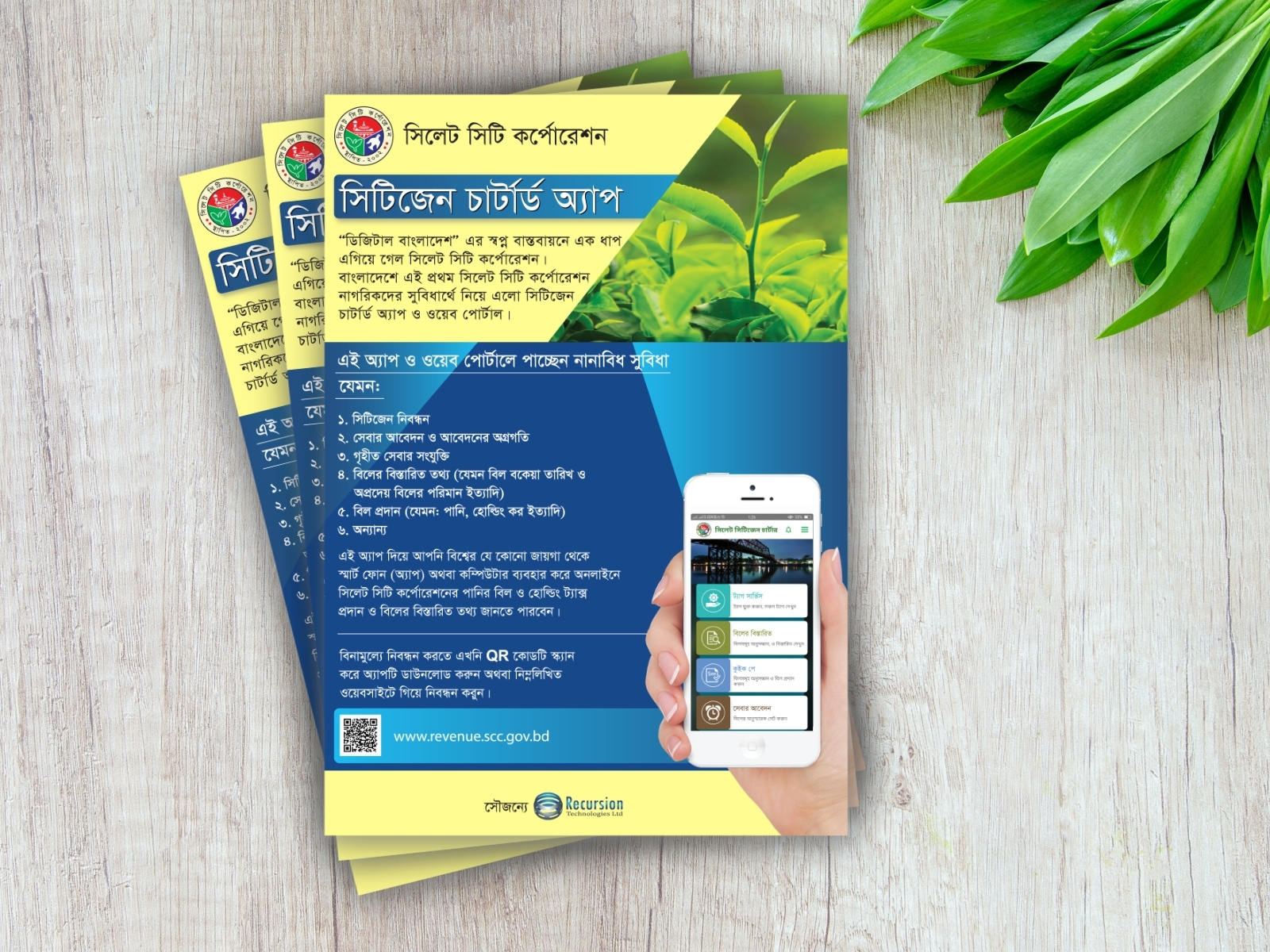 Leaflet Design by Ritu Akter on Dribbble