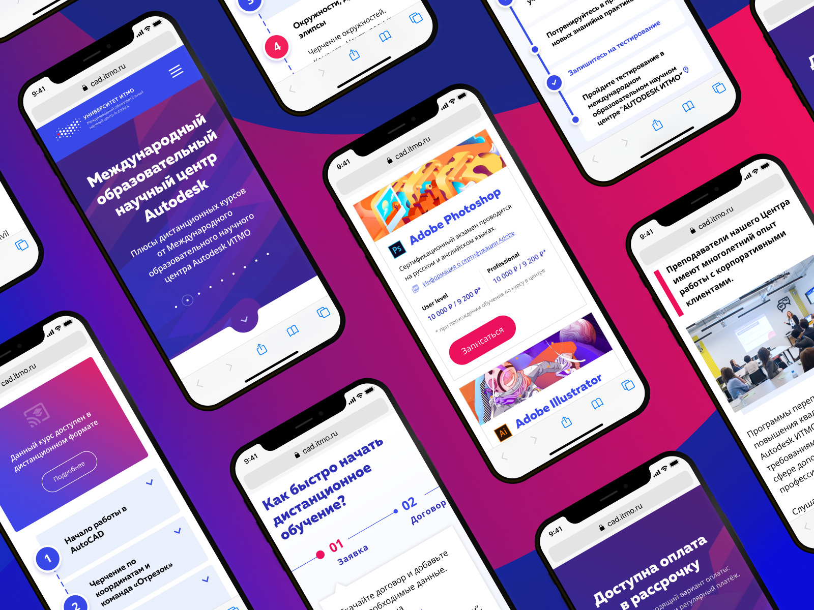 Mobile Screens Collage by Kate Pantiuxina 🦄 on Dribbble