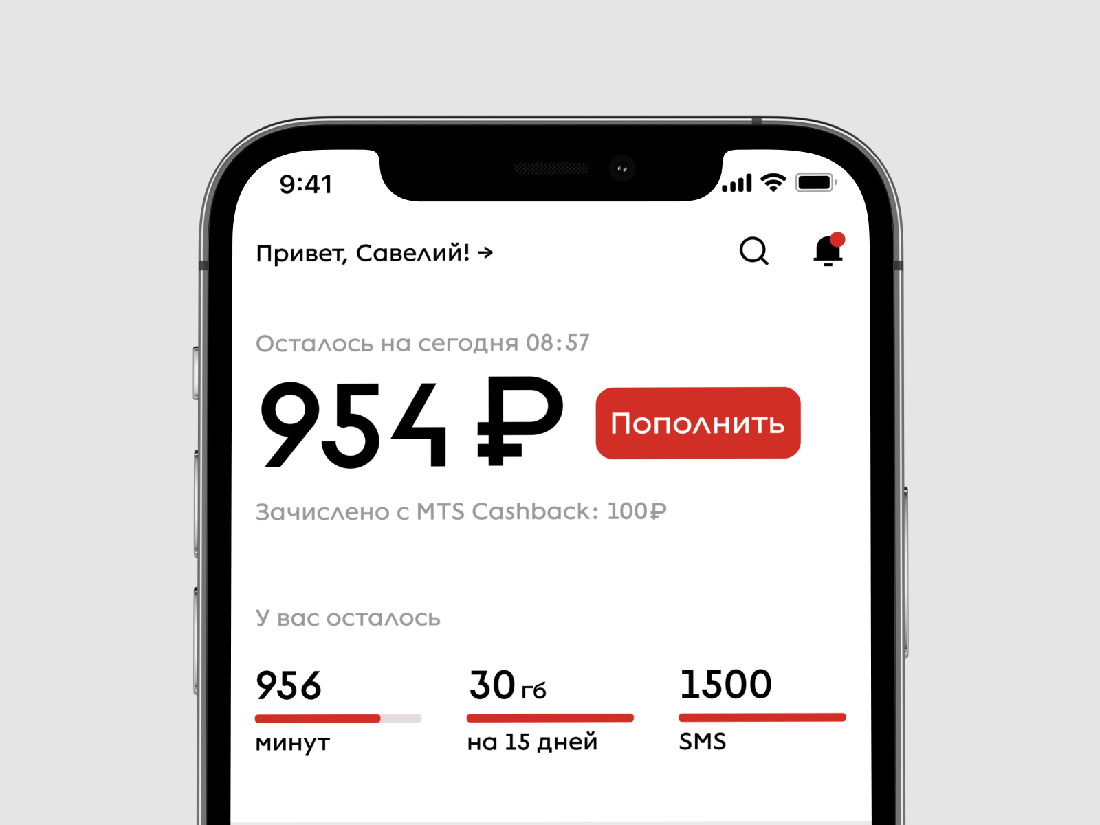 MTS App Concept by Saveli Kameisha on Dribbble