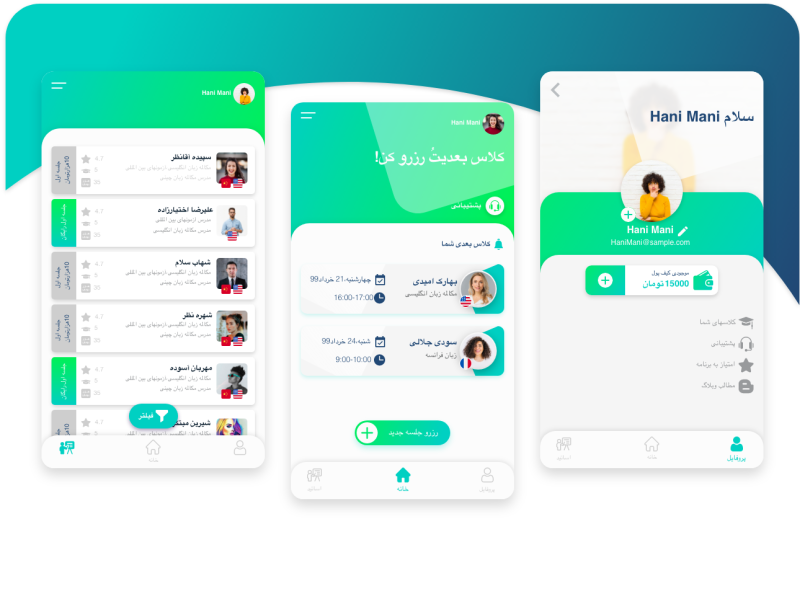 book-a-teacher-on-teacherland-app-by-marjan-azizollahi-on-dribbble