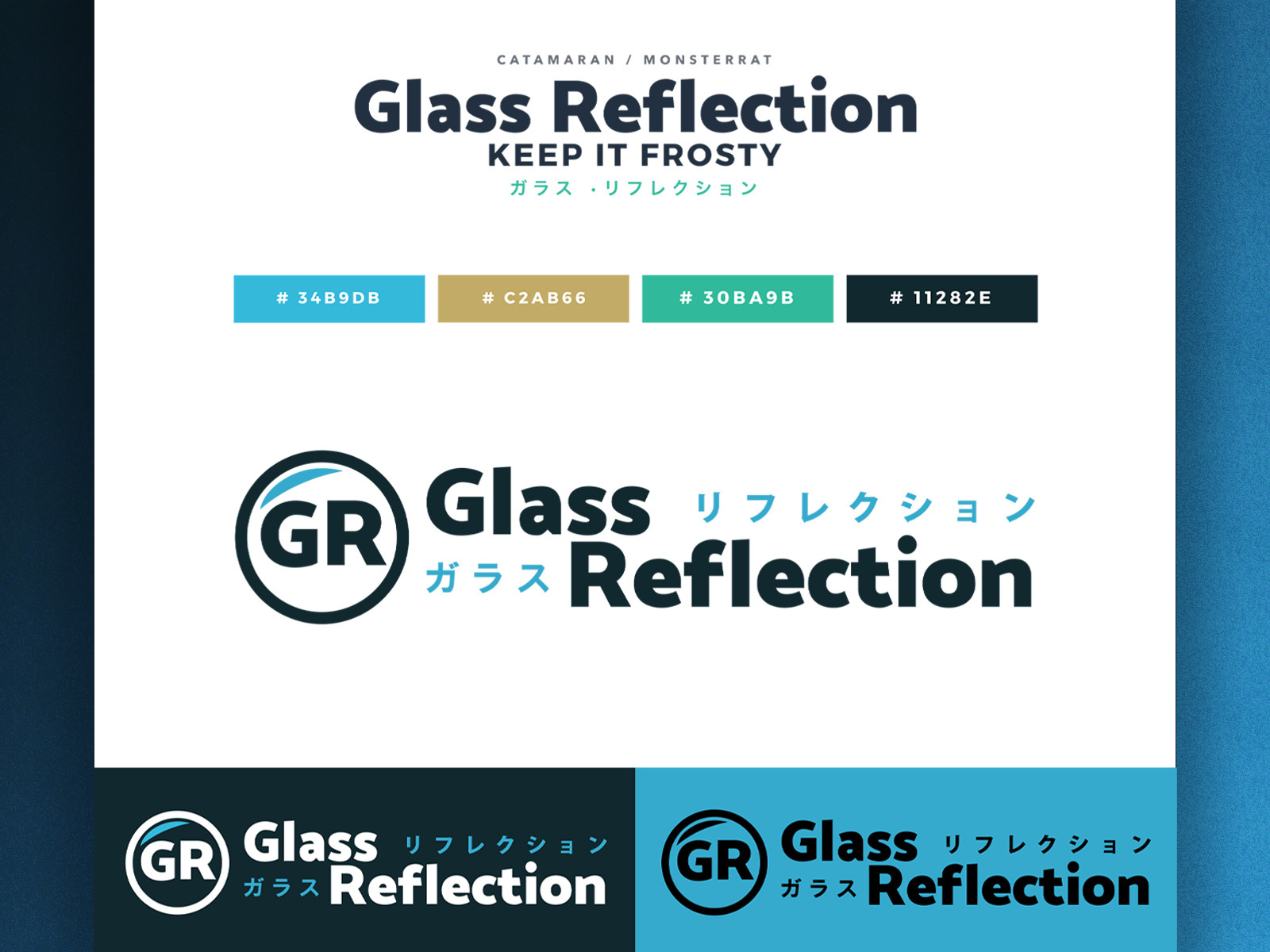 Glass Reflection Channel Logo ReDesign by Teresa (Katy) Castillo on ...